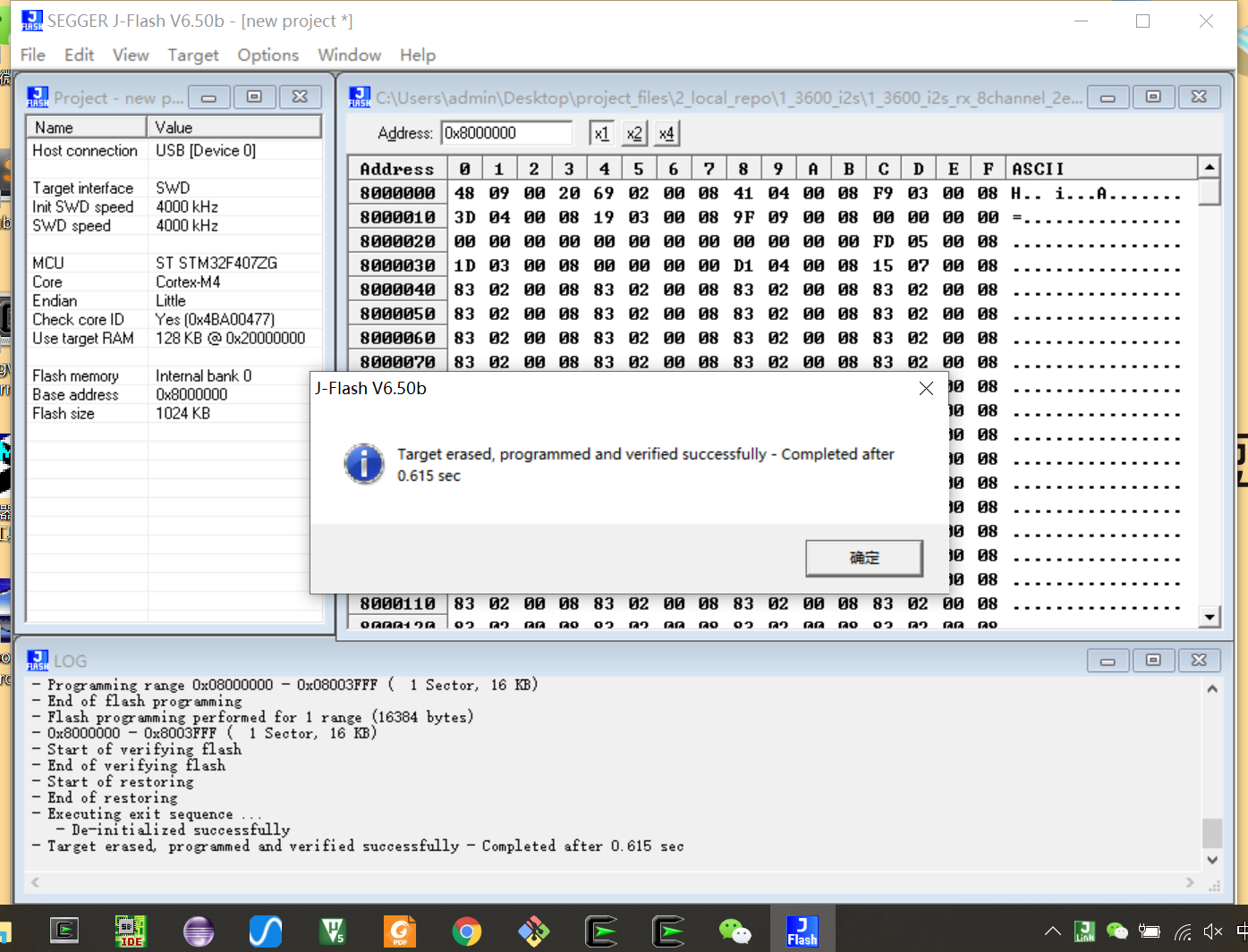 下载软件 (一) JLink_Windows_j-link j-flash注册机-CSDN博客