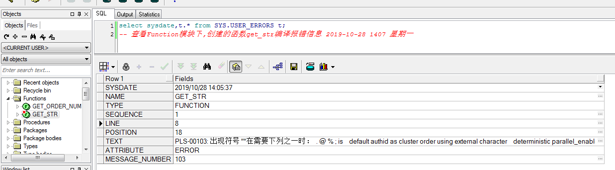 oracle创建funciton编译报错，查看错误方法_oracle function 成功, 但出现编译错误-CSDN博客