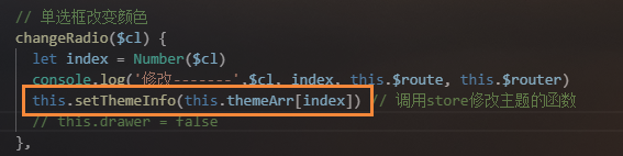 Vueelementui 切换elementui主题自定义颜色的修改（指定几种颜色的换肤）内网切换element主题色 Csdn博客