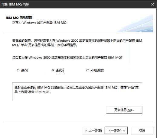 Ibm Mq入门指南ibm Mq教程 Csdn博客 