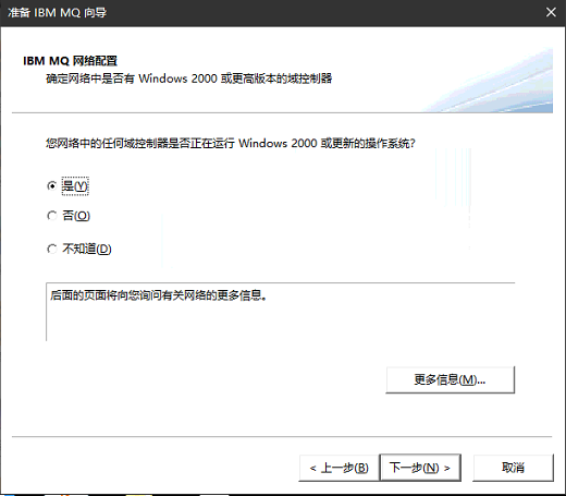 Ibm Mq入门指南ibm Mq教程 Csdn博客 