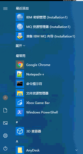 IBM MQ入门指南_ibm mq教程-CSDN博客