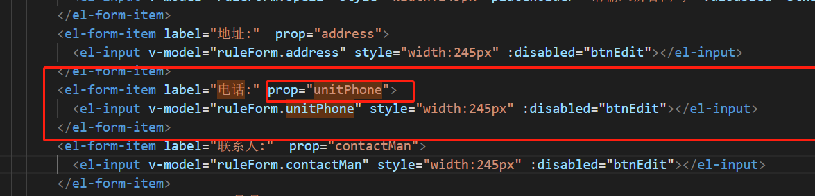 Element Input自定义正则验证element Inputpattern Csdn博客 