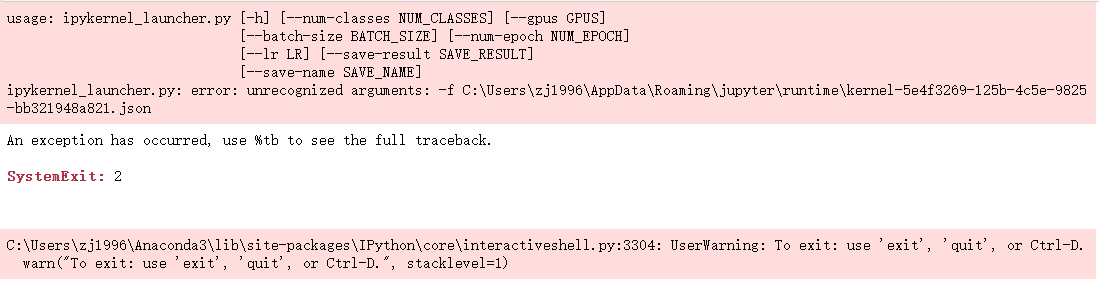 Jupyter Notebook argparse 参数报错error: unrecognized arguments_error: unrecognized arguments ...