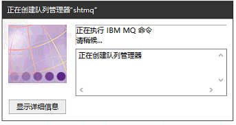 IBM MQ入门指南_ibm mq教程-CSDN博客