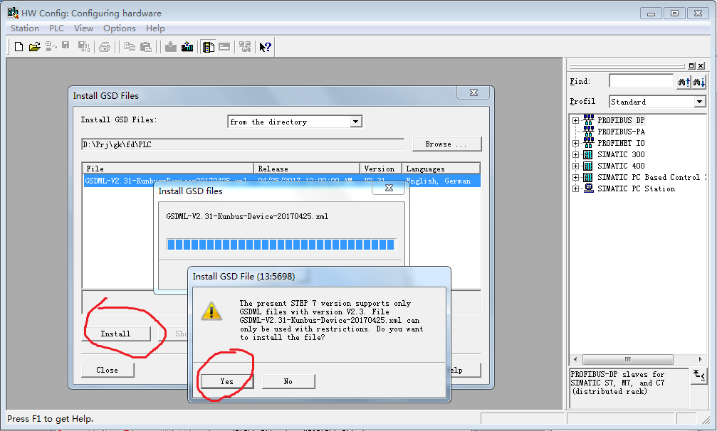 KUNBUS Profinet 卡的安装和使用-CSDN博客