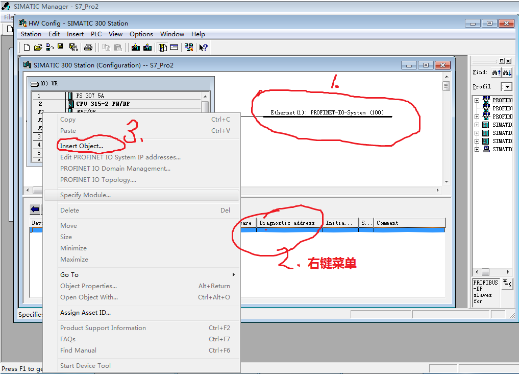 KUNBUS Profinet 卡的安装和使用-CSDN博客