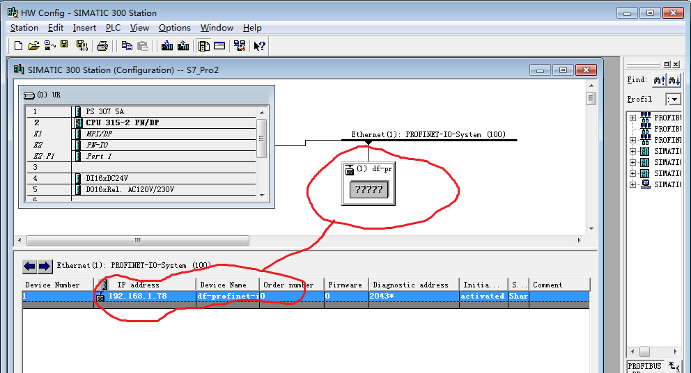 KUNBUS Profinet 卡的安装和使用-CSDN博客