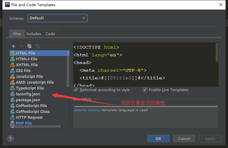关于phpstorm自定义代码作者与时间等 Phpstorm创建文件时自动写入签名 Csdn博客