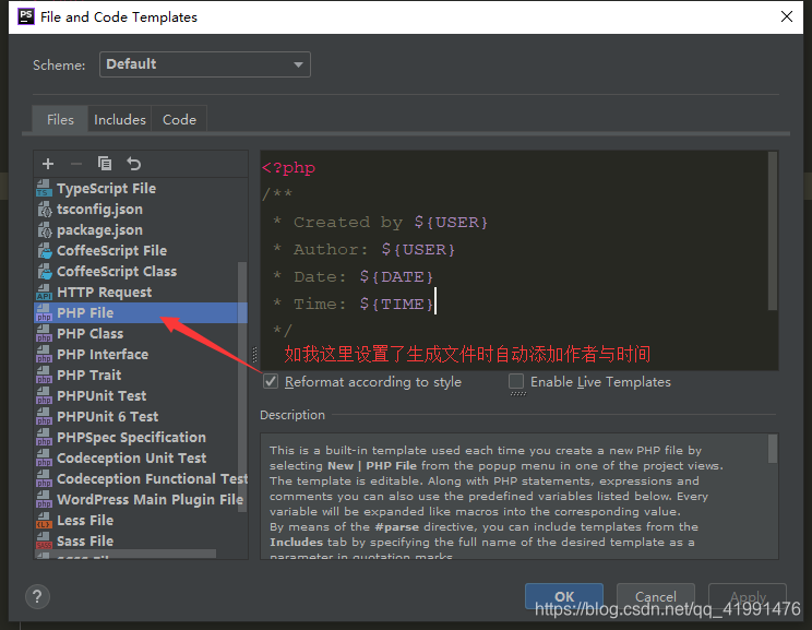 关于phpstorm自定义代码作者与时间等 Phpstorm创建文件时自动写入签名 Csdn博客