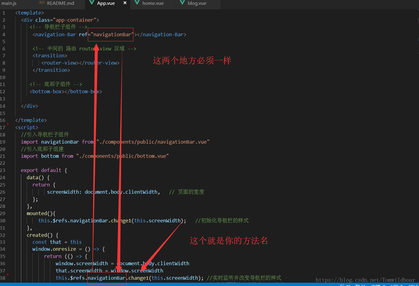 Vue全局监听页面的改变android Vue 全局监听页面变化 Csdn博客 