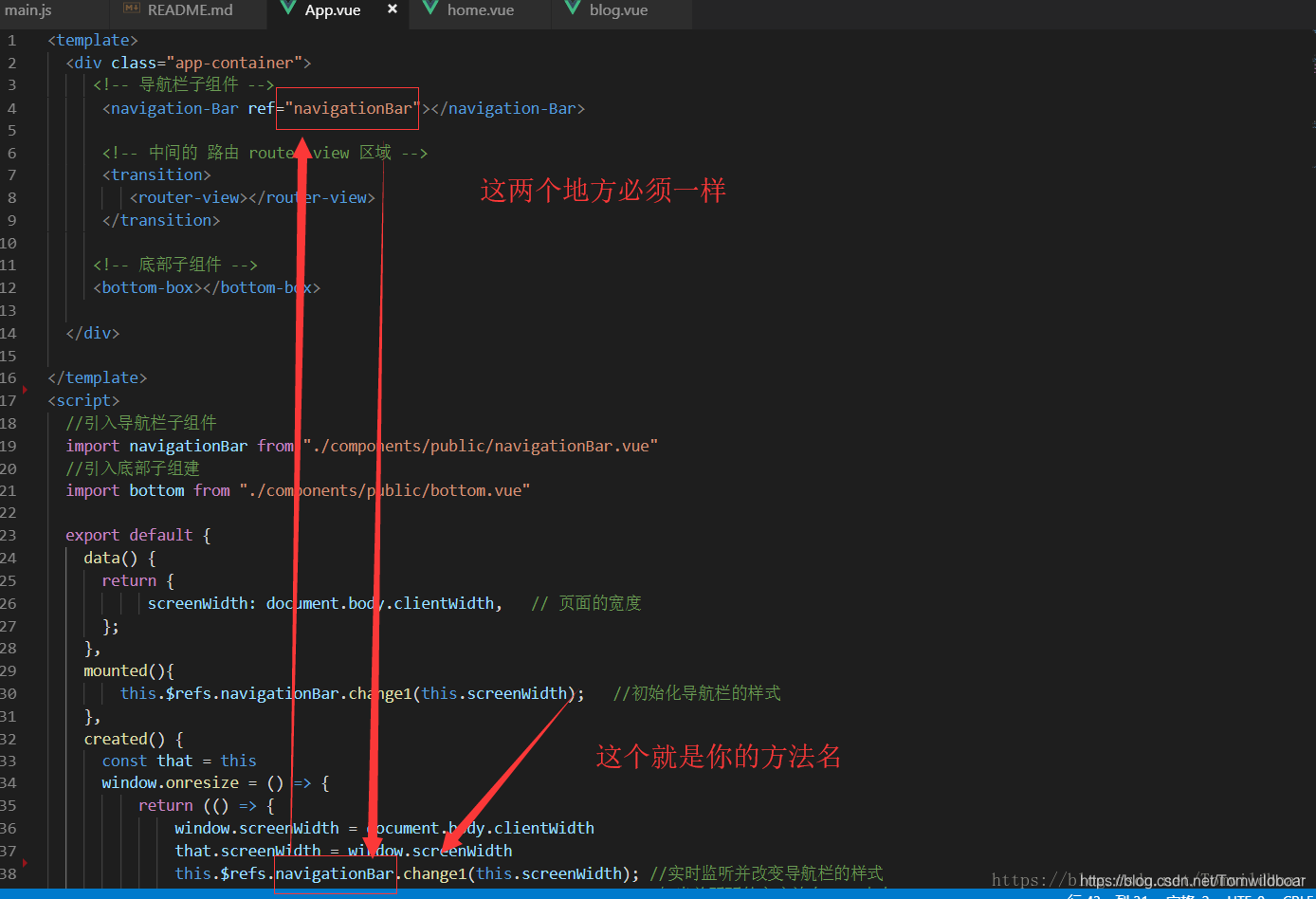 Vue全局监听页面的改变android Vue 全局监听页面变化 Csdn博客