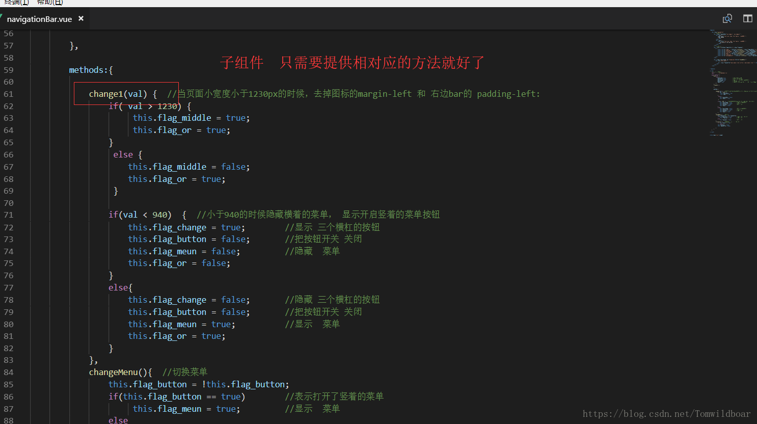 Vue全局监听页面的改变android Vue 全局监听页面变化 Csdn博客