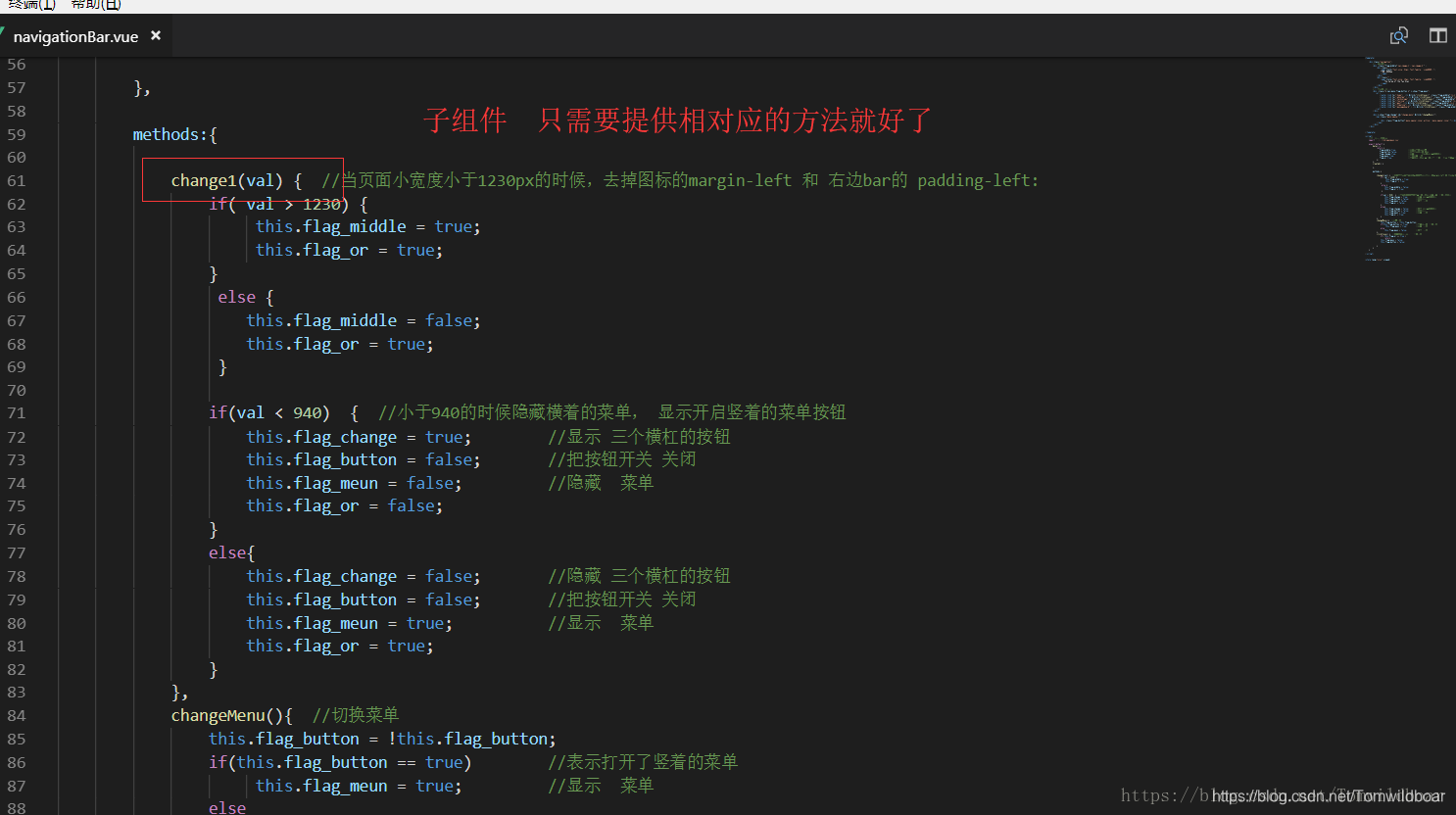 Vue全局监听页面的改变android Vue 全局监听页面变化 Csdn博客