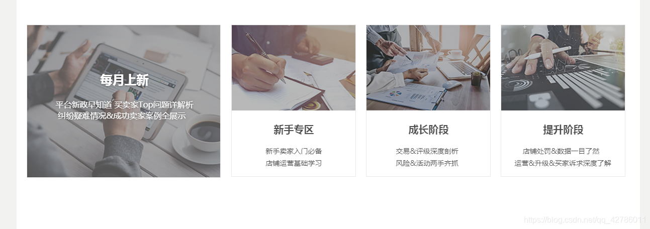 Js动态添加hover事件js Hover Csdn博客 6591