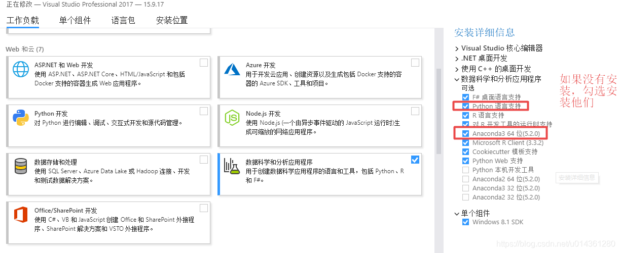 Unity Ml Agents 之 环境的搭建,以及的 Demo 测试mlagent Csdn博客