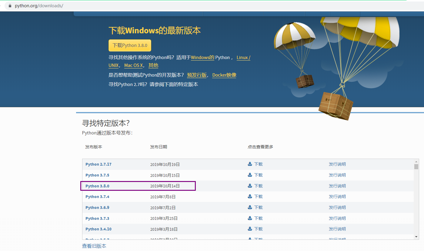 关于cx Oracle7 2 3暂不支持python3 8 0的解决方案 Python3 8对应的cx Oracle版本 Csdn博客