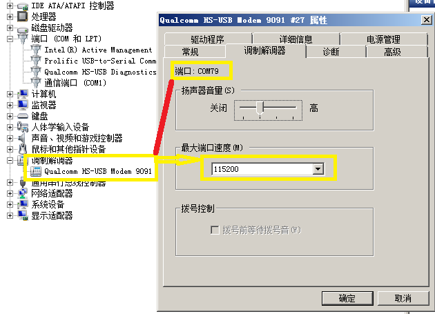 sscom AT命令写IMEI号_sscom怎么写数据-CSDN博客