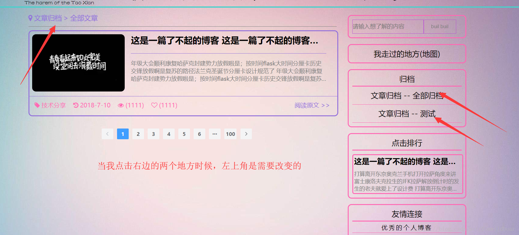 Vue，在当前路由下点击没反应。 Vue3 点击路由无响应 Csdn博客