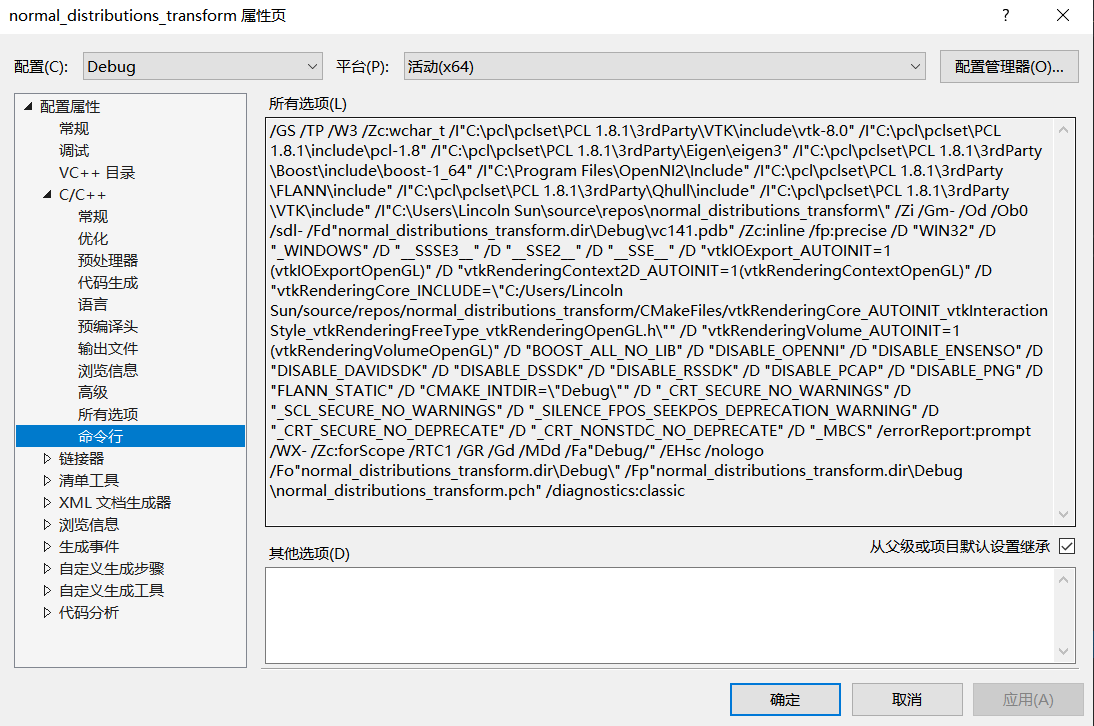 Cmake编译后出现无效指令 Wno Deprecated报错 Wno Deprecated Csdn博客
