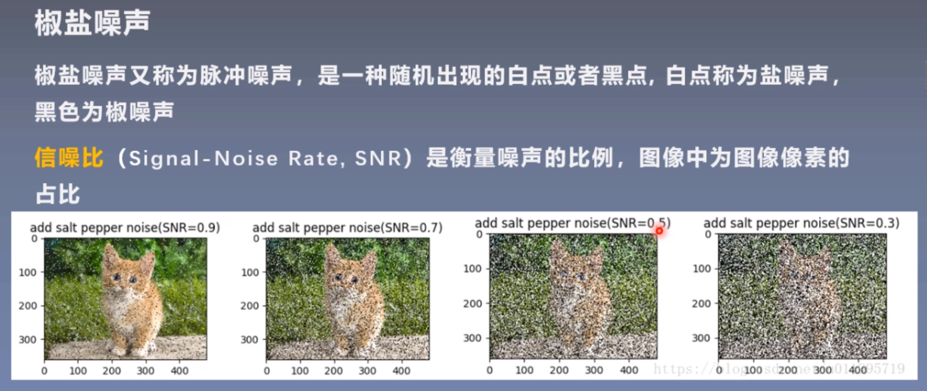 学习笔记pytorch使用教程08transforms数据预处理方法二transformsrandomaffinedegrees Csdn博客
