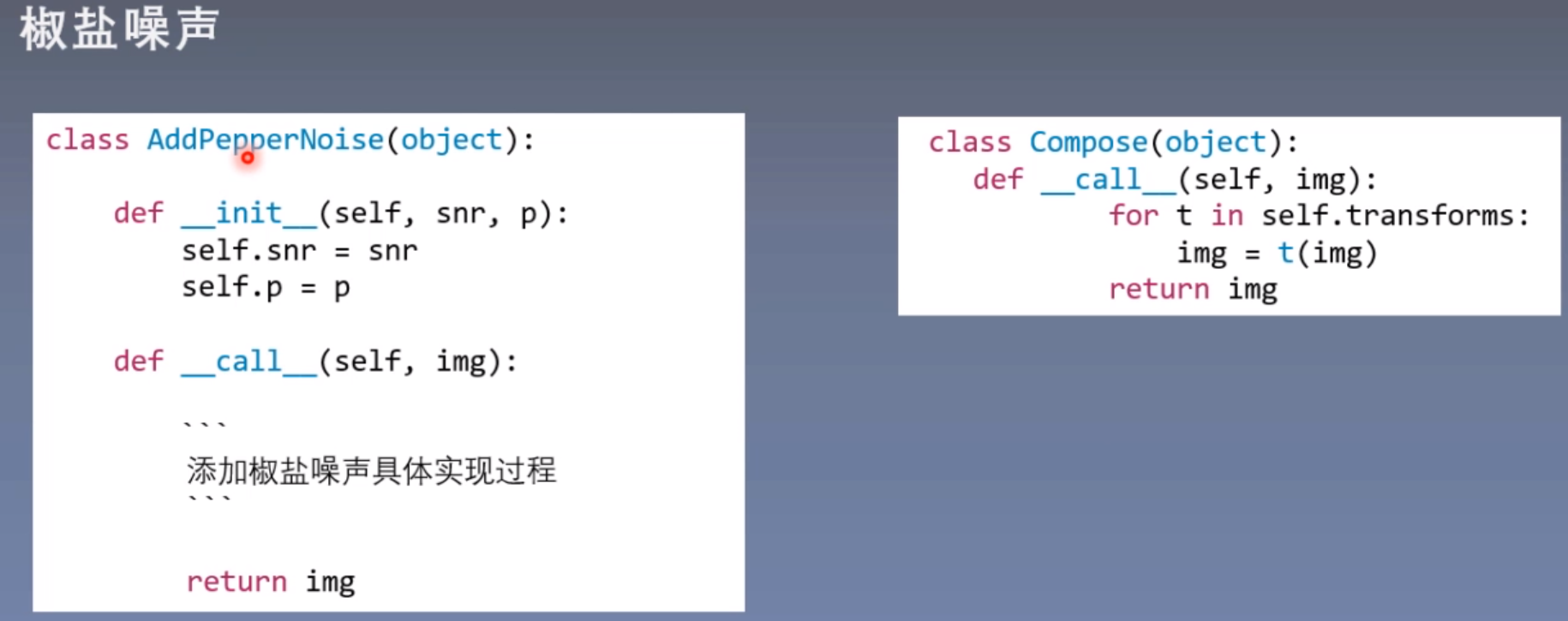 学习笔记pytorch使用教程08transforms数据预处理方法二transformsrandomaffinedegrees Csdn博客