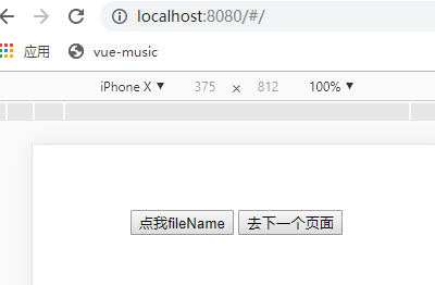如何从.vue页面跳转到.html的页面？求解答_vue项目window.location.href 本项目中的html-CSDN博客