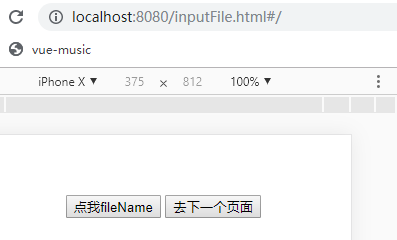 如何从.vue页面跳转到.html的页面？求解答_vue项目window.location.href 本项目中的html-CSDN博客