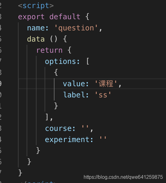 Vscode 配置 Vetur Eslintvscode Shiftcommandf Eslint Csdn博客