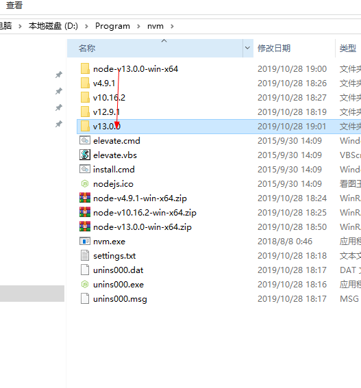 nvm install 报错及解决( Node.js vX 64bit isn't available right now. Could not download node.js v ...