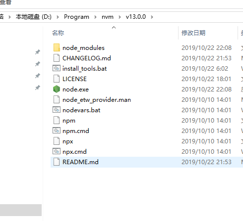 nvm install 报错及解决( Node.js vX 64bit isn't available right now. Could not download node.js v ...