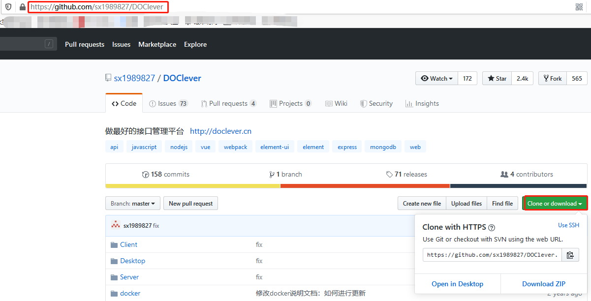 DOClever的安装及使用-CSDN博客