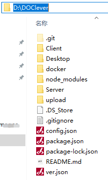 DOClever的安装及使用-CSDN博客