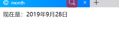 javascript中使用getMonth()获得月份比实际月份少一个月_getmonth 怎么比当前月份少1呢-CSDN博客
