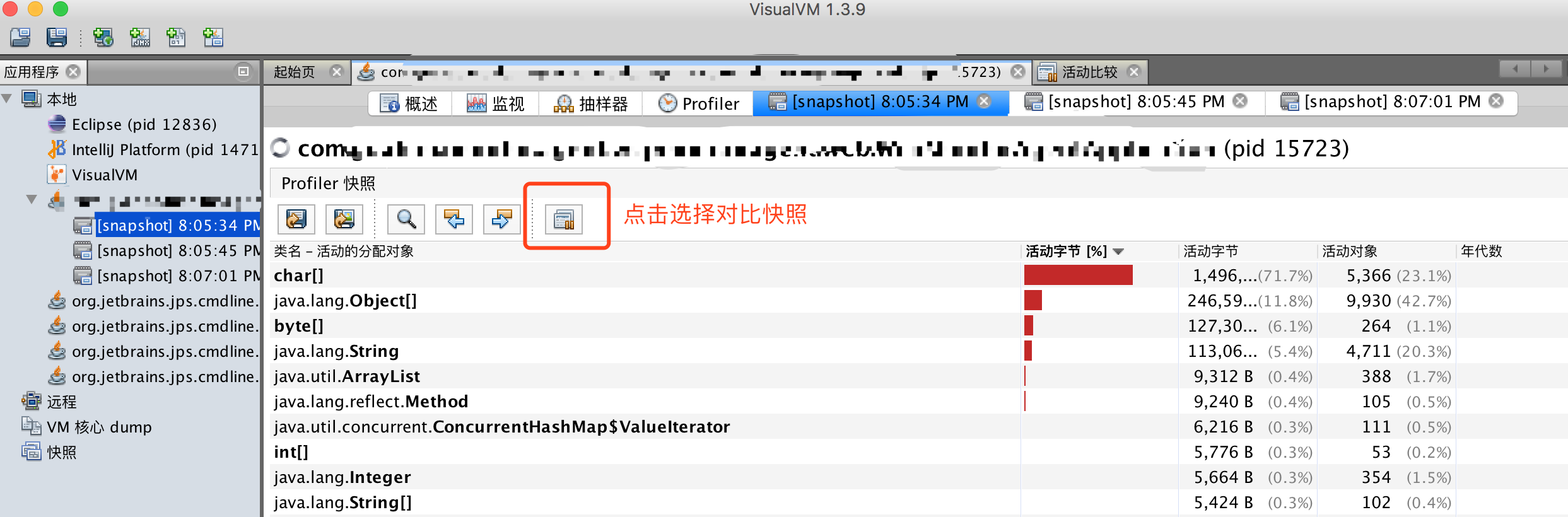 记一次java应用内存不断增长问题解决过程 Jvm内存持续增高 Csdn博客