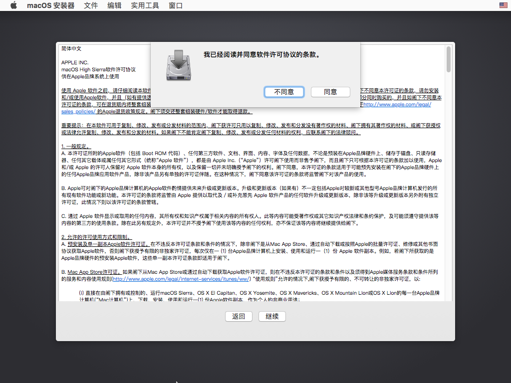 关于VMVARE 15.5.0 最新版本安装mac OS的解决方案_aaio123的博客-CSDN博客_vm15.5装mac