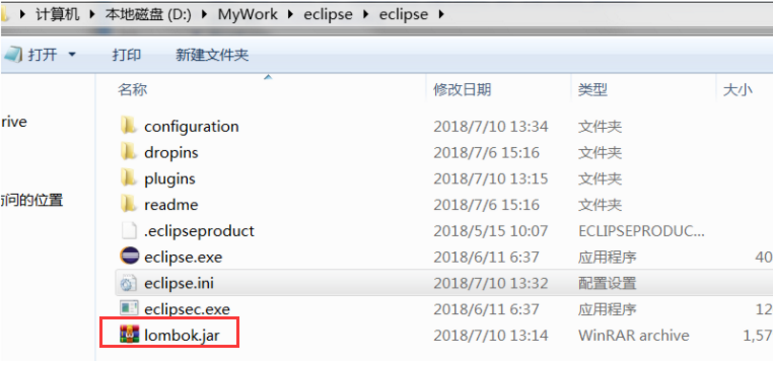 eclipse lombok 配置_eclipse 配置logbook-CSDN博客