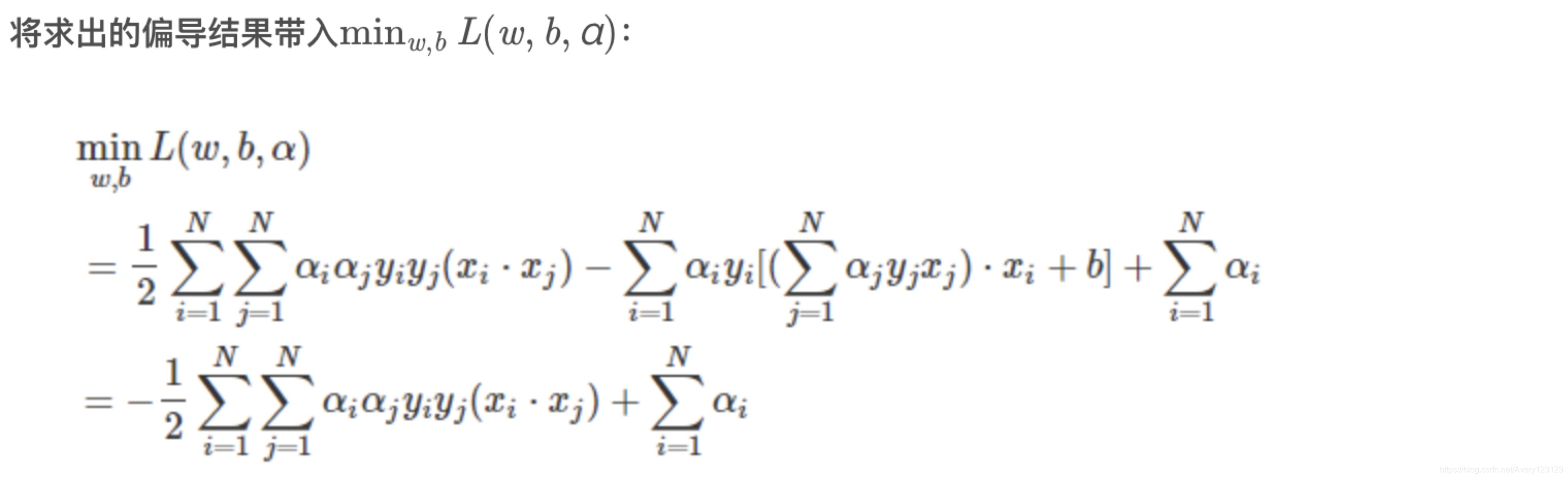 详解支持向量机svm支持向量机最多几个变量 Csdn博客