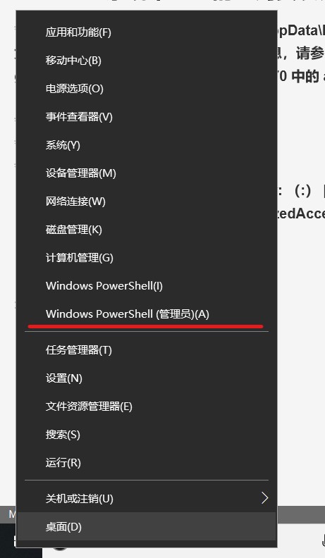 【解决】系统上禁止运行脚本：提示：https:/g o.microsoft.com/fwlink/?LinkID=135170 中的 about_Execution_Policies ...
