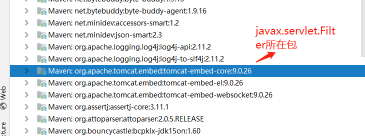 Springboot分模块项目错误之无法访问rvlet Ervlet 找不到rvlet