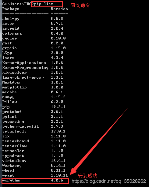 wxPython入门第一篇环境搭建_wxpython 开发环境-CSDN博客