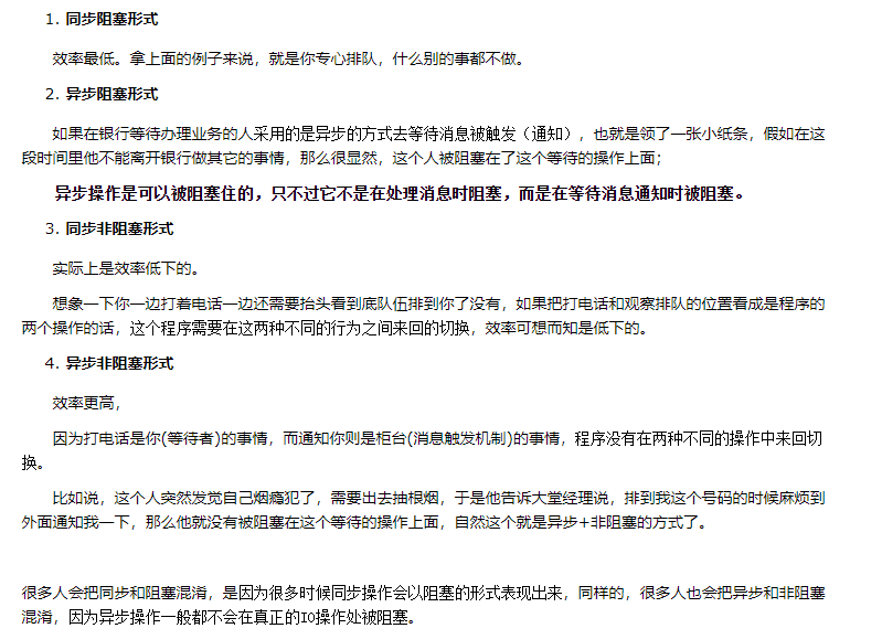 Python 进程 全面详解_pysteps如何使用-CSDN博客