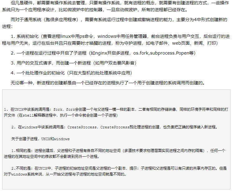 Python 进程 全面详解_pysteps如何使用-CSDN博客