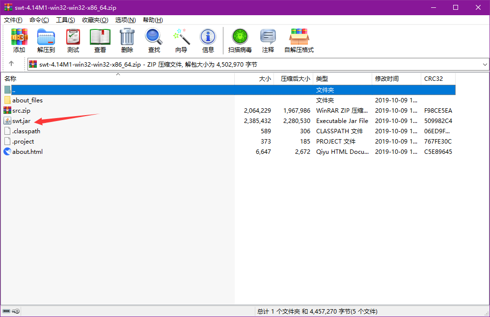 【java】（org.eclipse.swt）SWT.jar 的下载步骤_swt.jar下载-CSDN博客
