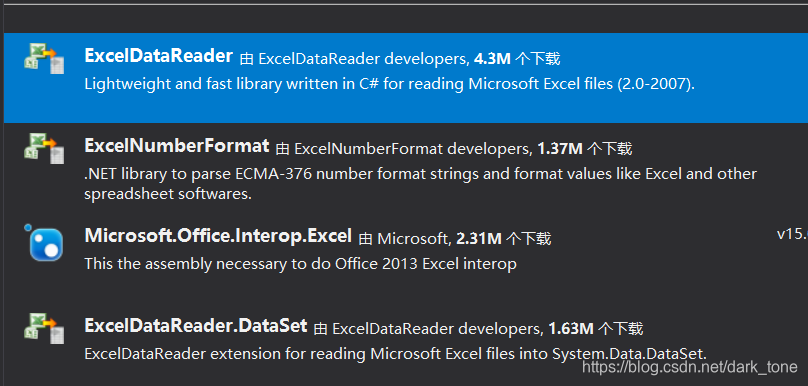 C 利用exceldatareader 读取excel文件。exceldatareader C Csdn博客