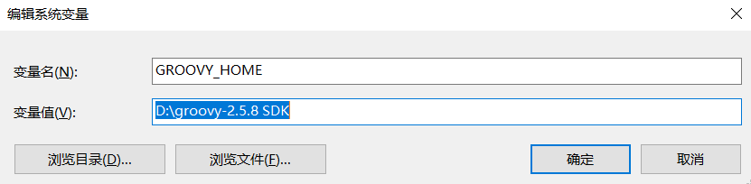 Groovy配置环境和编译运行的几种方式_找不到或无法加载主类 org.codehaus.groovy.tools.groovystarter-CSDN博客