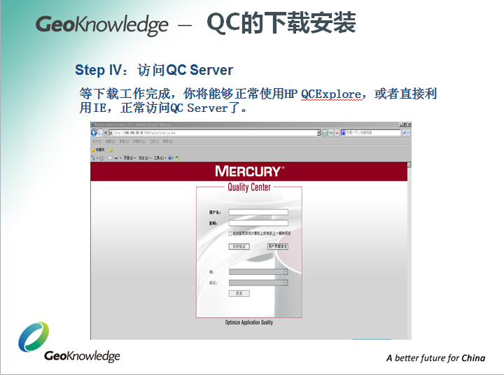 Quality-Center使用指南_quality center-CSDN博客