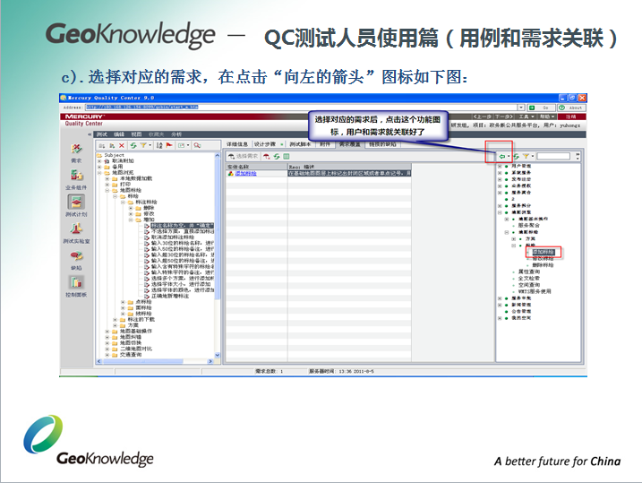 Quality-Center使用指南_quality center-CSDN博客