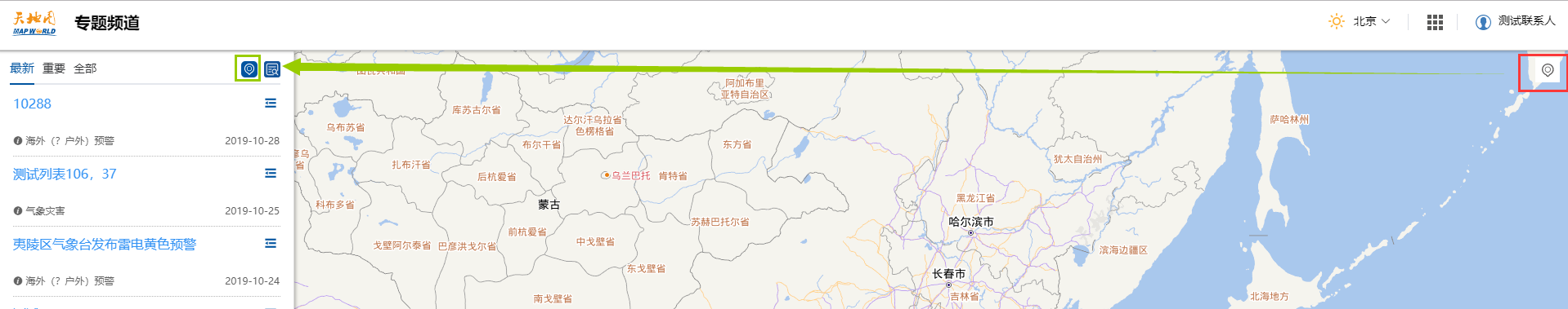 MAPBOX 实现DRAW 点击事件的更改_new mapboxdraw-CSDN博客