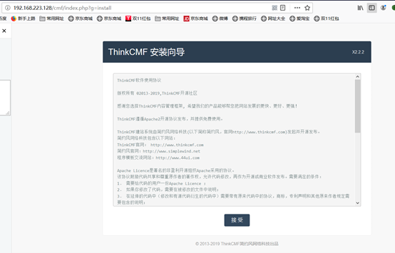 漏洞复现----ThinkCMF框架任意内容包含漏洞分析复现_thinkcmf漏洞-CSDN博客